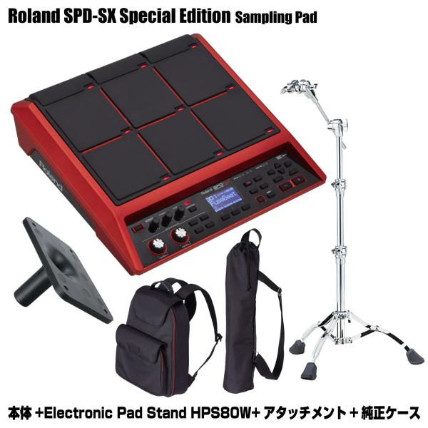 優れたパフォーマンス性能を誇るサンプリング・パッドSPD-SXの、スパークリング・レッド仕上げのモデル。16GBメモリーを内蔵。● 最大約50時間（モノラル）のサンプリングが可能な16GBの内蔵メモリー。● 音ネタの制作環境を提供するDAW...