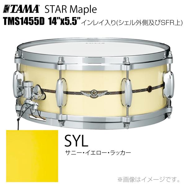 メイプル特有の明るくオープンなサウンドに加え、豊かなダイナミクスと芯の太いサウンドが魅力！【スペック】Size：14"×5.5"Shell Material：MapleHoops：ダイキャスト（8テンション）Lugs    ：MSL90SS...