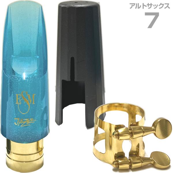 正規品。リガチャー、キャップ付き。マウスピースのアクリル素材には多少キズやくもり、気泡などがある場合がございます。リガチャーやメタルリング部分には変色、キズなどがある場合がございます。入荷時点で検品通過した海外製のためご理解下さいませ。■E...