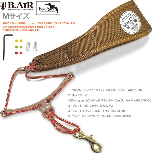 正規品 入荷時に各部カラーの色味にバラつきありのため画像と実物の印象が変わる場合がございます。オリジナルカスタムパーツ組み合わせストラップ。詳細はPCサイト/画像もご覧下さい。V型プレートが首元の圧迫を防ぎますので首元が圧迫されて苦しいと感...