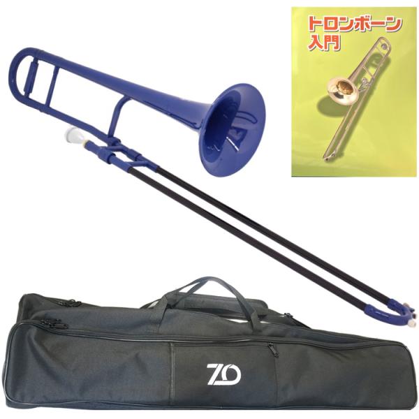 北海道/沖縄/離島は送料実費請求。Tiger( タイガー )がZO(ゼットオー)になりました。ほぼ仕様変更はありません。スライドを調整して動きをスムーズにして出荷します！弊社作成のスライドポジション(運指表)メモ入り！演奏時はウォータースプ...