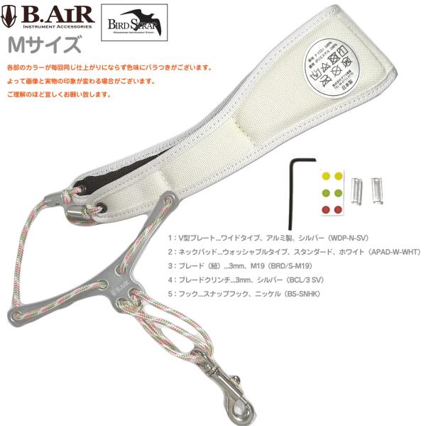 正規品 入荷時に各部カラーの色味にバラつきありのため画像と実物の印象が変わる場合がございます。オリジナルカスタムパーツ組み合わせストラップ。詳細はPCサイト/画像もご覧下さい。V型プレートが首元の圧迫を防ぎますので首元が圧迫されて苦しいと感...