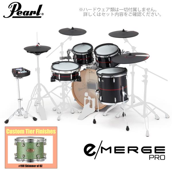 進化するe/MERGEが、新たなアコースティック・ハイブリッド・シェルパックで登場。 音色のリアルさ、高速レスポンス、広いダイナミックレンジを再現するWAVEトリガー・テクノロジーや、ドラマーにとって最良な打感となる構造を採用したPUREt...