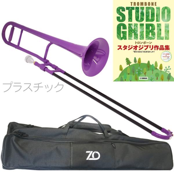 以下は対応不可　北海道 沖縄 離島 代引き。スライドを調整して動きをスムーズにして出荷します！弊社作成のスライドポジション(運指表)メモ入り！演奏時はスプレーでスライド部分に水を吹き付けます。プラスチック製の管楽器全般にですが「初心者が吹き...