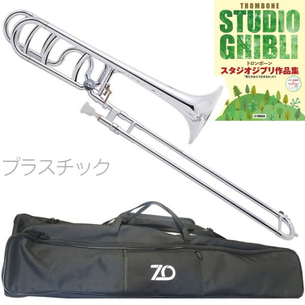 以下は対応不可　北海道 沖縄 離島 代引き。仕様が画像と異なる場合がございます。返品交換不可(直管部分のカラーが違う、マウスピースのカラーが違うなど)弊社作成のスライドポジション(運指表)メモ入り！こちらはテナーバストロンボーン。本格的な奏...