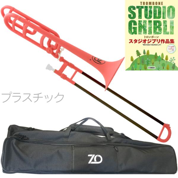 以下は対応不可　北海道 沖縄 離島 代引き。仕様が画像と異なる場合がございます。返品交換不可(直管部分のカラーが違う、マウスピースのカラーが違うなど)弊社作成のスライドポジション(運指表)メモ入り！こちらはテナーバストロンボーン。本格的な奏...