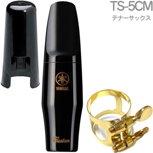 仕様が画像と異なる場合あり。テナーサックス用のマウスピース+リガチャー+キャップのセット。【 5CM 】フェイシング 24mm / ティップオープニング 1.80mm。バランスのよい抵抗感を持ち、コントロール性に優れています。やや落ち着いた...