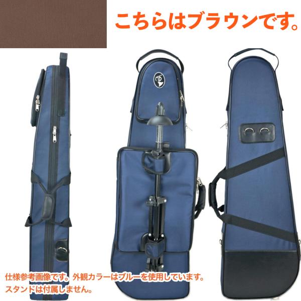 【沖縄/離島/北海道】は実費の送料請求といたします。カラーのご相談などございましたらメールにてお問い合わせ下さい。デタッチャブルベルトロンボーンのケース　YBL-835G、835GDに対応しています。カラーのご相談などございましたらメールに...