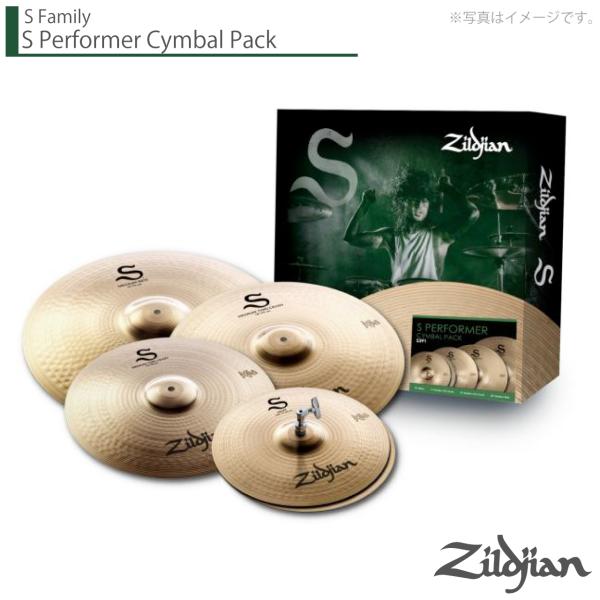 S FAMILY PERFORMER CYMBAL SET【 S FAMILY 】ジルジャンが満を持して放つ"S"シリーズは、B12合金製シンバル（銅88%＋錫12%）に対するイメージを塗り替えます。設計にあたっては、新たな技術の開発も含め...