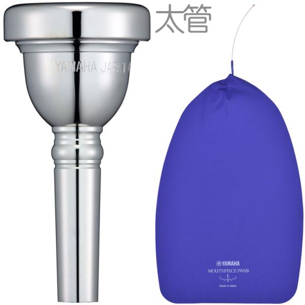 【細かい仕様が画像と異なる場合がございます。】＊SL-48L リム内径 25.25mm　スロート径 6.62mm　特徴：非常にバランスの良いリム・カップに細めのバックボアを持つ。プロの演奏家の高度な要求にも応える能力を持ち完成度が高い。トロ...