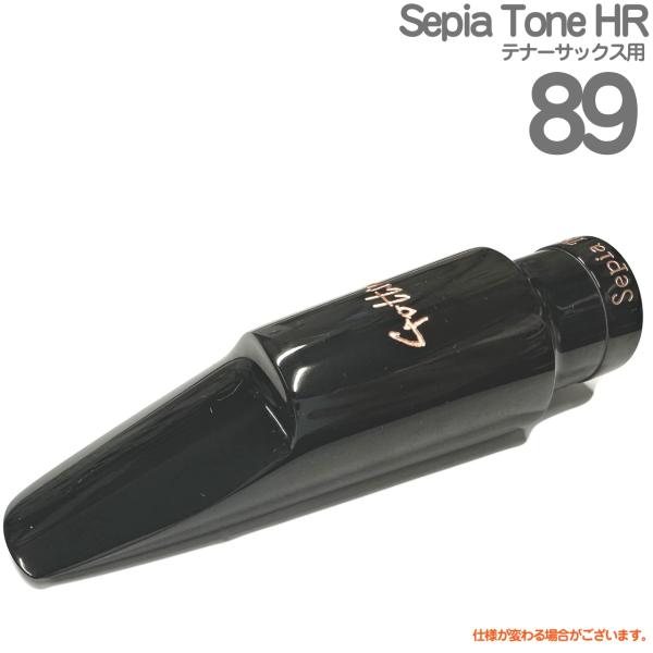 【以下対応不可　北海道 沖縄 離島 代引き】Gottsu の定番「Sepia Tone」が待望のリニューアル！「Sepia Tone」は2023年3月に一度生産を終えましたが、このたび新たな進化を遂げ,「Sepia Tone HR」として戻...