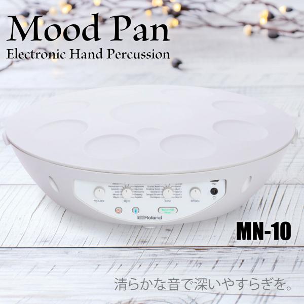 ハンドパンからヒントを得たElectronic Hand Percussion。Mood Pan清らかな音で深いやすらぎを。ハンドパンからヒントを得たMood Panは、音楽の癒しの力を誰もが感じることのできる、新しい電子ハンド・パーカッシ...