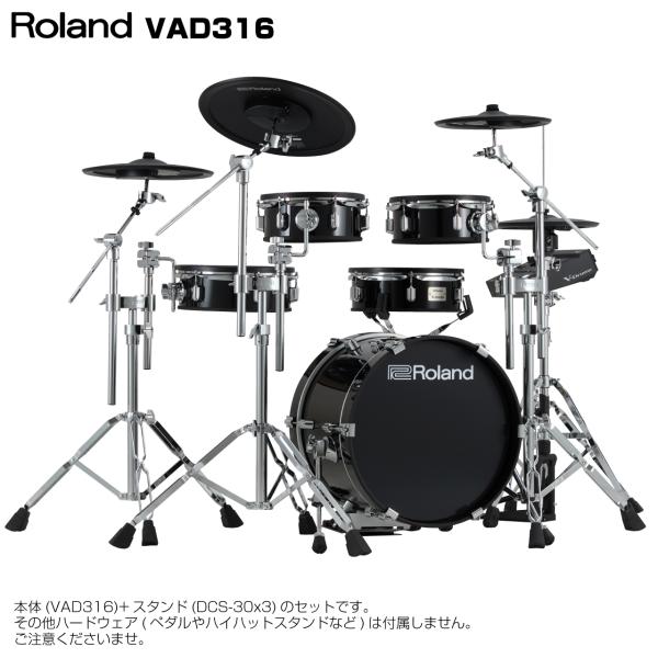 V-Drums 3シリーズは、日々の練習や自宅録音に最適な、次世代の表現力と柔軟性を合わせ持ったV-Drumsです。【セット内容 】・電子ドラム本体　　　：ROLAND　VAD316 (VAD316-1 , VAD316-2)・ドラムスタン...