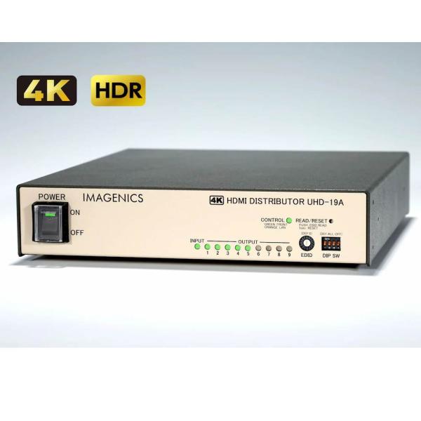 《 UHD-19A1 入力9 出力HDMI 分配器 (ケーブル補償、EDID、音声エンベッダー/ディエンベデッダー)》◆ IMAGENICS ( イメージニクス ) UHD-19A［ 商品説明 ］ネットワーク経由による設定/管理機能を搭載し...