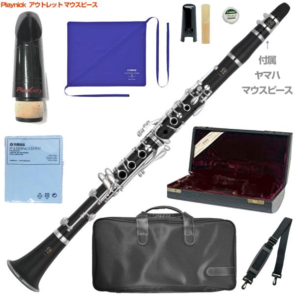 【以下は対応不可　北海道 沖縄 離島 代引き】正規品。技術スタッフ調整品。画像と細かい仕様が異なる場合がございます。最新モデル。2024年10月以降の革タンポ仕様。ベルの内部にあった堀がなくなり伝統的なベル形状。パワフルでありながらも柔らか...