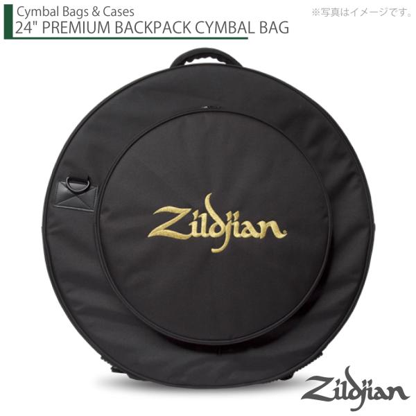 24"まで収納可能シンバルバッグです。【主な仕様】SC:NAZLFZCB24GIGアップグレードされたハンドルケース底面(中、表)に保護パッドシステム搭載中仕切り4枚付き16"まで収納可アジャスト付きサイドポケットバックパックストラップ付(...