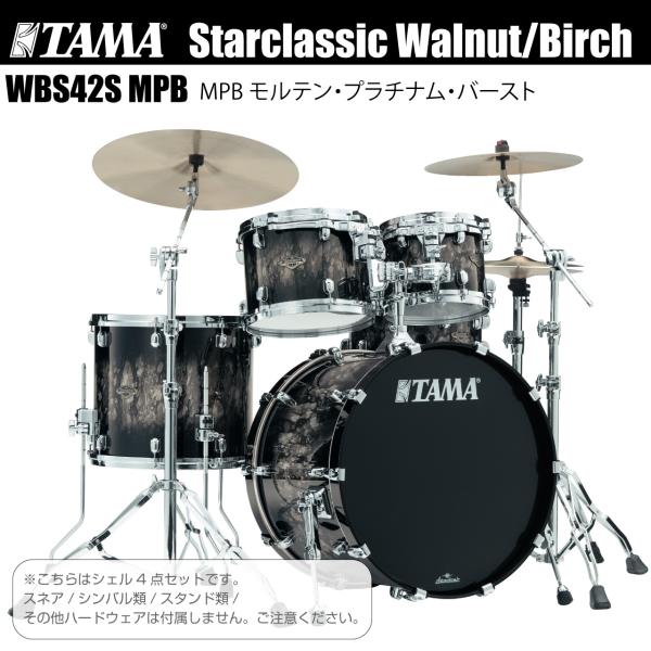 【スペック】TT/FT/SD：6mm, 4ply Birch + 2 inner ply American Black WalnutBD：8mm, 5ply Birch + 2 inner ply American Black Walnut...