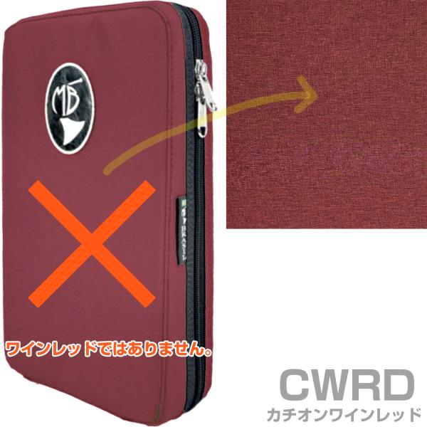 【以下対応不可　北海道 沖縄 離島 代引き】プロにも愛用が多い高級ケース。ファイバー製セミハードケースで 頑丈さと品質の高さに定評があり。楽器の為に研究された緩衝材で管体や細かな部分の凹み・曲がりを防ぎます。MBOBと3辺の合計サイズは変わ...