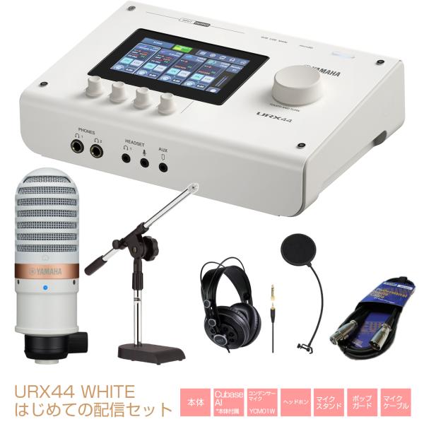 ・ USB Type-C オーディオインターフェース（32-bit / 192 kHz 対応）、マルチストリームオーディオドライバー、デュアル USB（MAIN/SUB）・ 125 dB ダイナミックレンジ（MAIN 出力／バランス）・ 4...