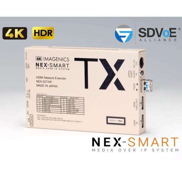 ◆ IMAGENICS ( イメージニクス )  NEX-02T/HF-S ◆ HDMIネットワーク送信器（シングルモードファイバーケーブル伝送タイプ）［ 商品説明 ］10GbE伝送による4KフルスペックSDVoEソリューションNEX-02...