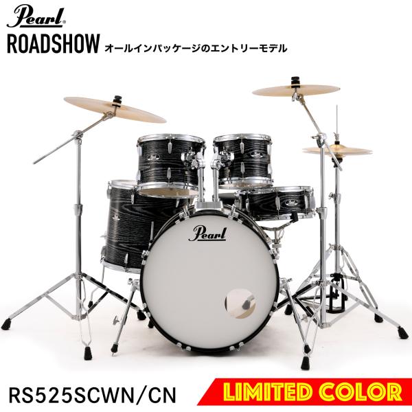 【限定カラー】全くドラムの機材をお持ちでない方もこのセットですぐに演奏をスタートできます！“この 1セットですぐに演奏ができる”ビギナー向けのフルセット。要所に上級モデルの機能を投入することで操作性と耐久性を向上。6プライ（7mm)のポプラ...