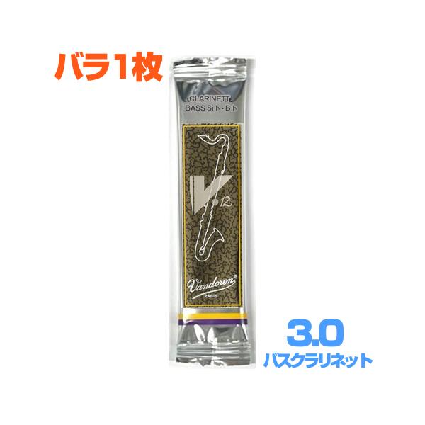 1箱5枚入りのCR623(銀箱)をバラした【1枚】です。箱はありません。V?12 【3番】バスクラリネットリード。V.12リードは、アルトサクソフォン用リードと同じ太さのケーンから作られます。したがって、ヒールが厚く、トラディショナルより若...