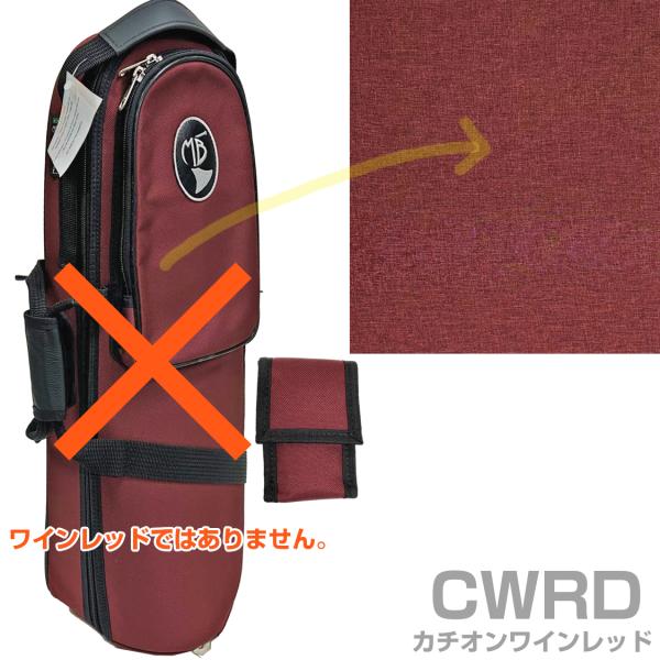 【以下対応不可　北海道 沖縄 離島 代引き】プロとして活躍される多くの管楽器奏者の方々にもご愛用が多い、MBケースはケースとしてはちょっと高めのケース。ソフトケース。MBのソフトケースは、背面がセミハードとなっており堅牢性を備えながらも、前...