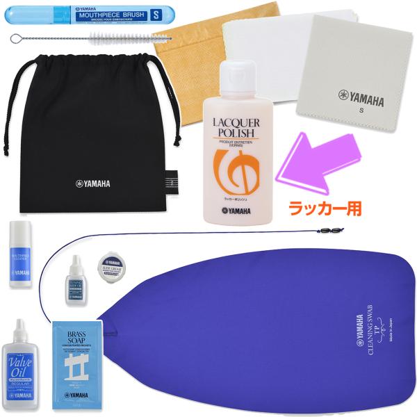 ラッカー、ゴールドラッカーの楽器用のポリッシュをセットにしているためいわゆる楽器がゴールドカラーのものに対応しております。サステナビリティの観点から、不要なプラスチック系素材の使用量を削減した商品でパッケージはありません。出荷時に中身をバラ...