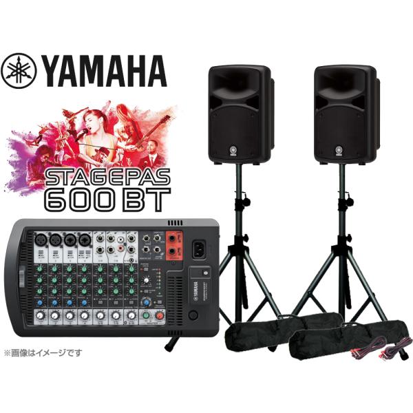 STAGEPAS600BT スピーカースタンド(K306B/ペア) セット［ セット内容 ］・YAMAHA ( ヤマハ )  ステージパス600BT x1セット・JEUME K306B ( ブラック ) スピーカースタンド ｘ1ペア［ 特徴...