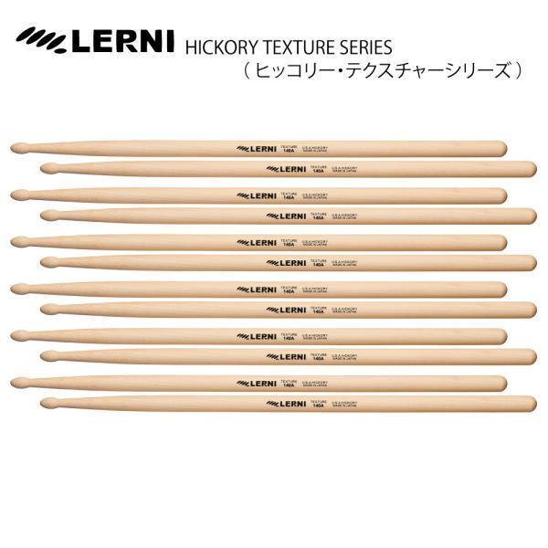 ◆ 型番：S-140AW [1BOX/6ペア]◆ サイズ：406mm x 14mm◆ 素材：USA ヒッコリー　ウッドチップ◆ 塗装：TEXTURE FINISH　（サンドペーパー仕上げ）◆ 備考：スタンダードなオーバルチップで、バランスに...