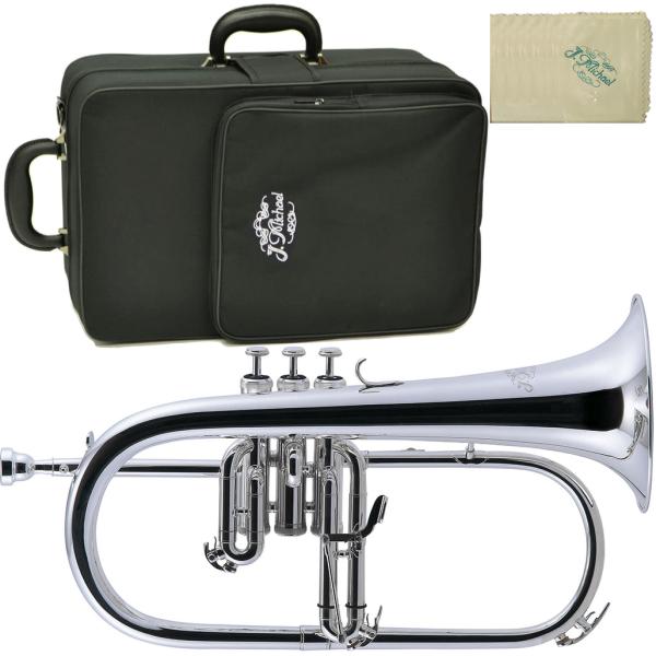 【以下対応不可　北海道 沖縄 離島 代引き 同梱】フリューゲルホルンの価格相場は安くても20万前後からです。これらの価格とは精度が違いますのでご注意下さい。トランペット コルネット フリューゲルは同じ運指で持ち替えとしてもおすすめ。プロのミ...