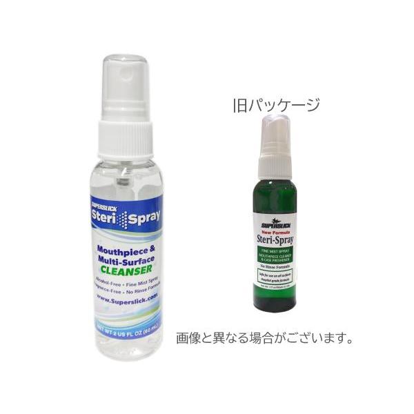 クリーナーの成分が気になる直接口に触れる楽器。安全なノンアルコールタイプ。樹脂製 木製マウスピースの変色の心配にも安心。洗浄ができてとても衛生的。定期的なメンテナンスにおすすめ。ケースの消臭としてもご使用いただけます。清潔に保つことでカビの...