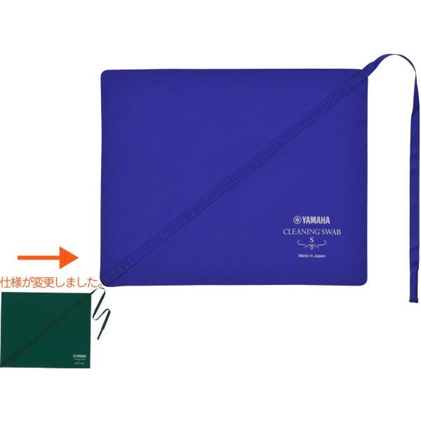 CLSS2からCLSS3に変更しました。サイズ拡大、四隅がRカットになり通し心地が向上しています。楽器を演奏した後に楽器の水分を取るスワブは非常に大事なお手入れ用品です。各楽器のサイズによってスワブのサイズは様々。合ったサイズを選ばないと無...