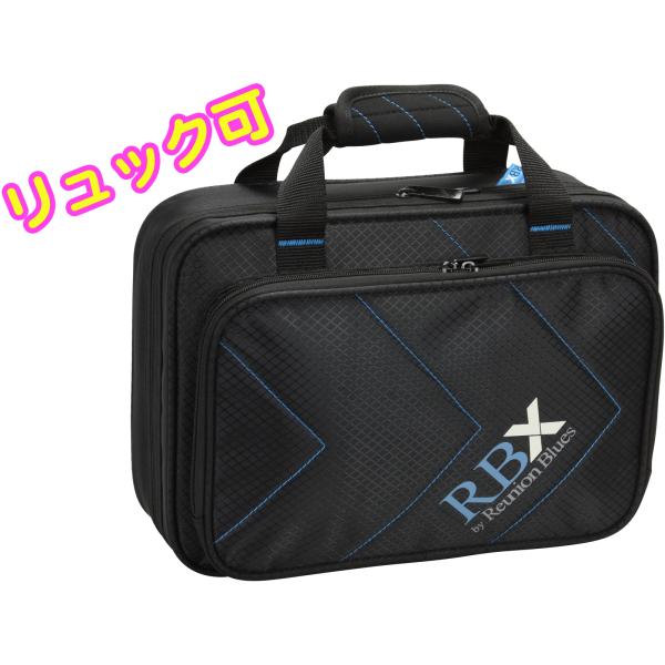 持ち運び重視。リュック可！型抜きクラリネット用セミハードケース。プロ奏者にも愛用者が多いのは納得。かなりしっかりしたセミハードケース。型抜きタイプのセミハードケースですので、ハードケース用のケースカバーではありません。安くても外装は丈夫なキ...