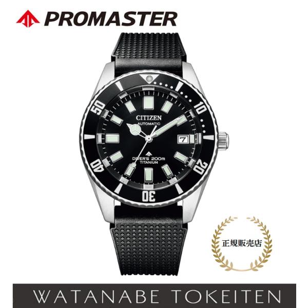 ●メーカーシチズンプロマスター●品番NB6021-17E●ムーブメント9051機械式(自動巻き＋手巻き)●防水性200m潜水用防水●ケーススーパーチタニウム逆回転防止ベゼルねじロックりゅうず●ブレスレットウレタン●ケース径41.0mm●保証...