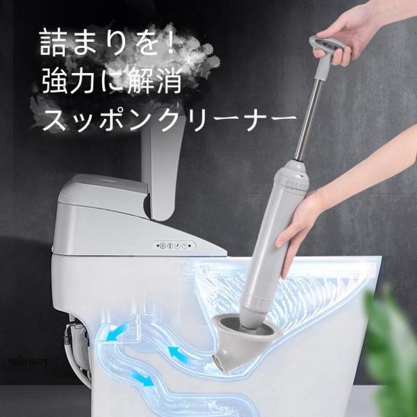 高確率でトイレ詰まりを改善！プロの現場で使われているツールの改良版の扱いやすく改善しやすいツール！今までのすっぽん（ラバーカップ）に比べ吸引力が高いのと、失敗が少ないといった特長があります力も強い力が要らないので、女性でも使い勝手が良いです...