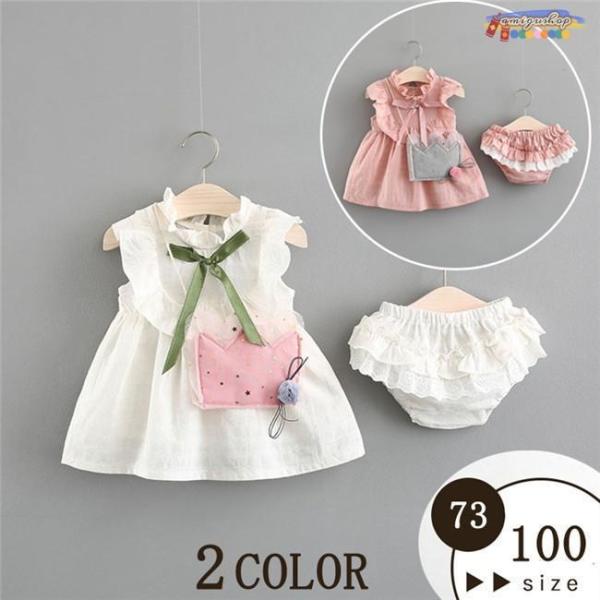 とてもかわいいの女の子ワンピースとレースパンツ、バッグの３点セットです。肌触りがとっても気持ちいい、子供の敏感肌に安心です。入学式、七五三、入園式、結婚式、お出かけなどいろんな場合に使えますよ。ふんわり広がるスカートがやさしい雰囲気でキュー...