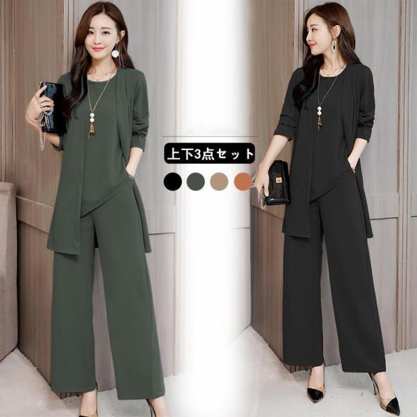 セットアップ レディース 40代 秋冬新作 長袖トップス ベスト ワイドパンツ 3点セット チェック柄 カジュアル オシャレ 通勤 フォーマル 大きいサイズ 特価】セットアップ レディース 40代 秋冬新作 長袖スーツジャケット