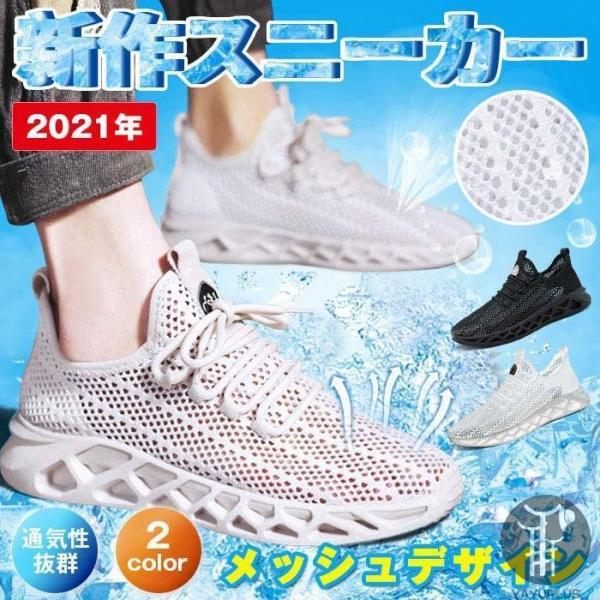 品　番luyao01サイズ39(24.5cm)、40(25.0cm)、41(25.5cm)、42(26.0cm)、43(26.5cm)、44(27.0cm)素　材アッパー：ポリエステル　 ソール：ゴムカラーブラック、ベージュご注意※モニター...