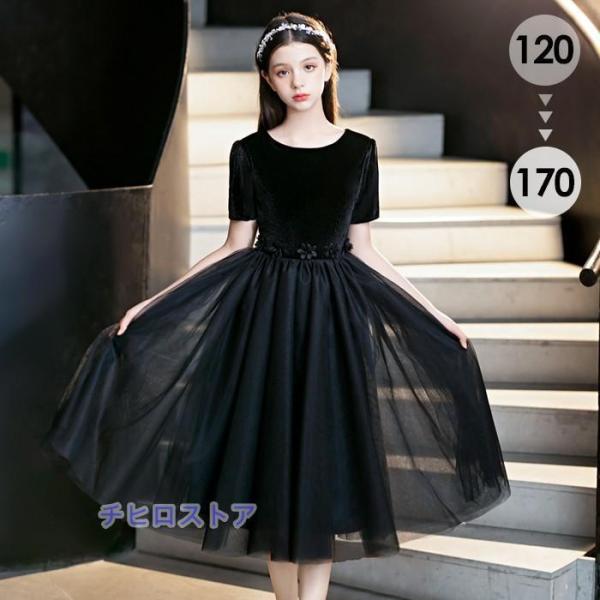 [ セット内容 ]ドレスのみ（記載のないアクセサリー、小物等は付属しません）[ カラー ]ブラック[ 素材 ]チュール│ポリエステル[ サイズ ](cm)120cm/バスト64　ウエスト58　ドレス丈80130cm/バスト68　ウエスト61...