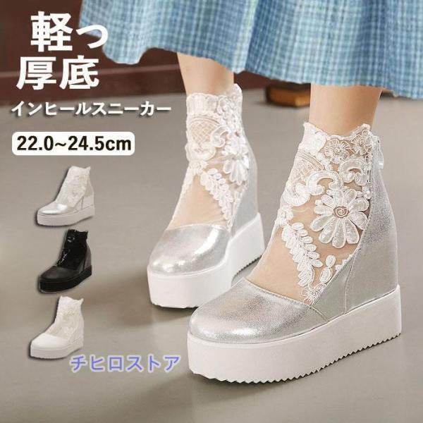 [ セット内容 ]スニーカー「記載のないアクセサリー、小物等は付属しません」[ カラー ]ホワイト|ブラック|シルバー[ 素材 ]ソール：ゴム甲：合皮[ サイズ ](cm)22.0|22.5|23.0|23.5|24.0|24.5ヒール+イ...