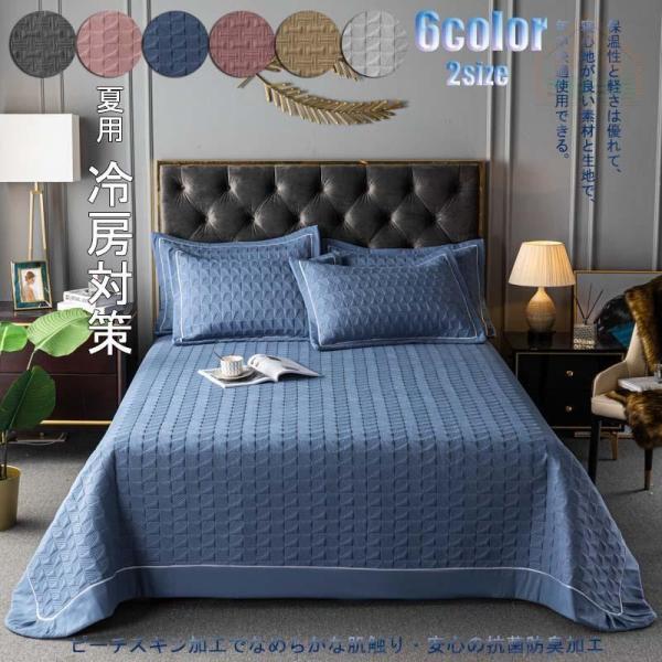 材質:ポリエステル繊維それは光沢があり、柔らかく、そして肌は気持ちいい。 肌触りの良い生地、カラフルで、部屋の雰囲気を変える！それは睡眠中暖かく保ち、日中のほこりや汚染からコアを保護します。 早春と夏のエアコンとエアコン、秋の適度な冷たい肌...