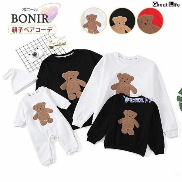 无&amp;amp;amp;#26631;&amp;amp;amp;#39064;文档  商品詳細  商品内容 パーカー   素材 綿、そのほか   カラー 写真通り   サイズ （cm/kg）★具体的な寸法は画像をご確認ください。   ※...