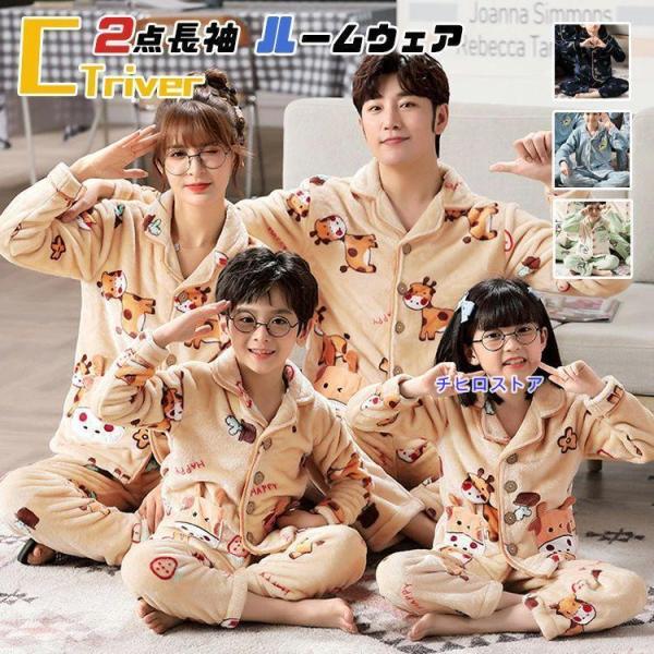 SPEC　商品仕様  素材  カラー  サイズ感   ポリエステル  画像色  ゆったり   伸縮性  透け感  生地の厚さ   普通  なし  普通   サイズ 服の詳しいサイズは商品の画像をご覧ください   商品内容  パジャマ 上下セ...