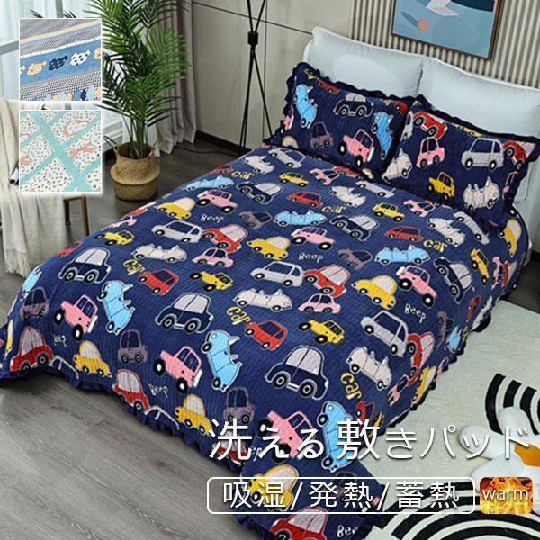 商品詳細：カラー：/A01/A02/A03サイズ：/フリーサイズ商品説明◎アクリル素材を使用したあったか敷きパッドです◎やっぱり寒さに震えるカラダはもこもこ優しさを求めてる。◎ふかふかボリュームでやさしくあなたを包んでくれます。◎もちろん、...