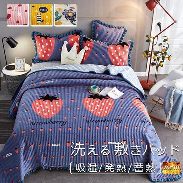 商品詳細：カラー：/A01/A02/A03/A04サイズ：/フリーサイズ商品説明◎アクリル素材を使用したあったか敷きパッドです◎やっぱり寒さに震えるカラダはもこもこ優しさを求めてる。◎ふかふかボリュームでやさしくあなたを包んでくれます。◎も...