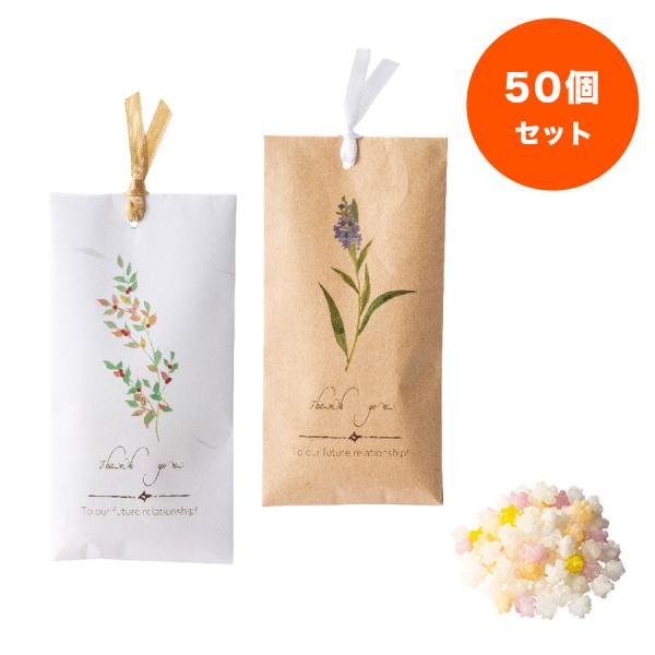 ■食品の為当店からの注文確定メール後のキャンセルは承れません植物イラストをあしらったナチュラルテイストのプチギフトウェディングシーンでゲストに手渡すサンクスギフトにはもちろん、バレンタインの贈物やホワイトデーのお返し、イベントやパーティーな...
