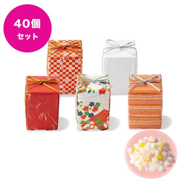 ■食品の為当店からの注文確定メール後のキャンセルは承れません和柄の上品なプチボックスにはかわいいこんぺいとうが入っています♪ウェディングシーンでゲストに手渡すサンクスギフトにはもちろん、バレンタインの贈物やホワイトデーのお返し、イベントやパ...