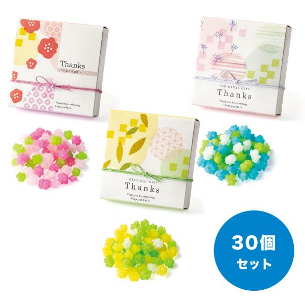 ■食品の為当店からの注文確定メール後のキャンセルは承れません和風イラストのパッケージがほんわかと優しい気持ちにさせてくれます♪ウェディングシーンでゲストに手渡すサンクスギフトにはもちろん、バレンタインの贈物やホワイトデーのお返し、イベントや...