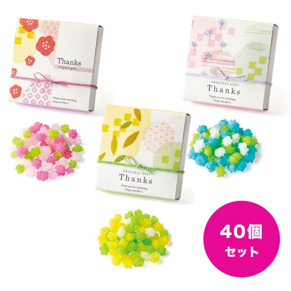 ■食品の為当店からの注文確定メール後のキャンセルは承れません和風イラストのパッケージがほんわかと優しい気持ちにさせてくれます♪ウェディングシーンでゲストに手渡すサンクスギフトにはもちろん、バレンタインの贈物やホワイトデーのお返し、イベントや...